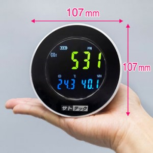 CO2モニターHJ-CO2-R3 アラーム付 サトテック | CO2モニター【SATOTECH】