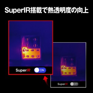 BX20 防爆対応サーモグラフィカメラ HIKMICRO 正規代理店 | サーモグラフィー【SATOTECH】