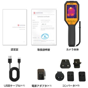 BX20 防爆対応サーモグラフィカメラ HIKMICRO 正規代理店 | サーモグラフィー【SATOTECH】