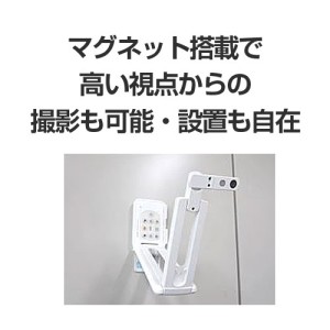 エルモ 4Kモバイル書画カメラ MX-P3 | 書画カメラ/教材提示装置【SATOTECH】