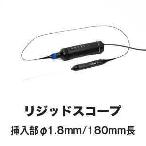 ビデオスコープ IPLEX TX II 極細径 | ビデオスコープIPLEX【SATO測定器.COM】