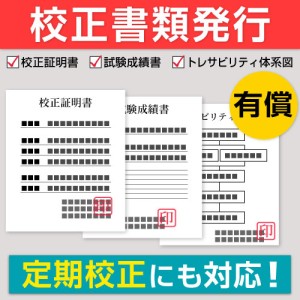 T&D おんどとり TR75A2 熱電対温度データロガー | おんどとりTR7A2シリーズ【SATOTECH】