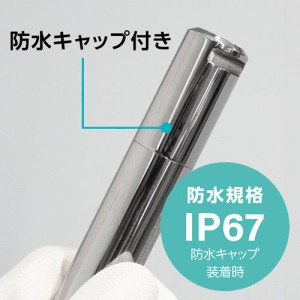 USB温度データロガ EL-USB-1-PRO (耐熱/防水)【Lascar】 | USB接続データロガー【SATOTECH】