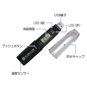 USB温度データロガー EL-USB-1-LCD【Lascar】 | USB接続データロガー【SATO測定器.COM】